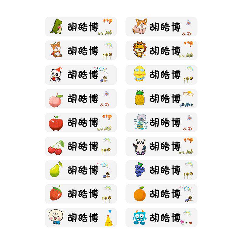Pegatinas de Nombre para Jardín de Infancia Jitu Love - Impermeables y ...