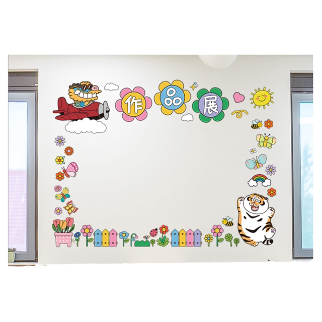 Work display column wall decoration stickers primary school ...