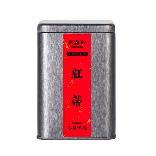 Rare Five-Leaf Orchid-Flavored Ancient Tree Soup