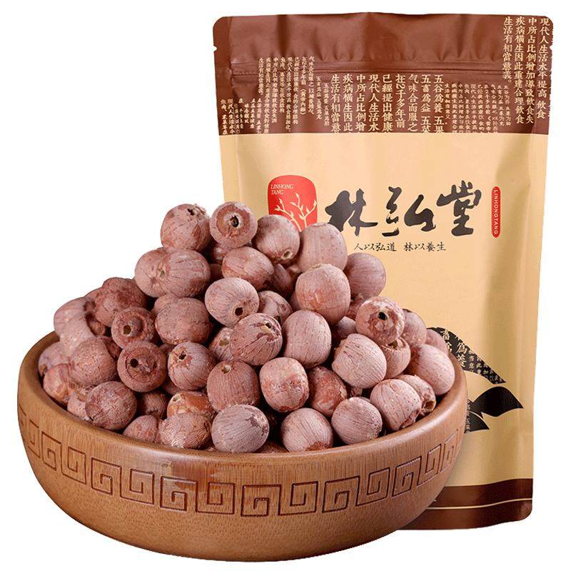 Sjeme crvenog lotosa bez jezgre - sanlian hunan specialty xiangtan ...