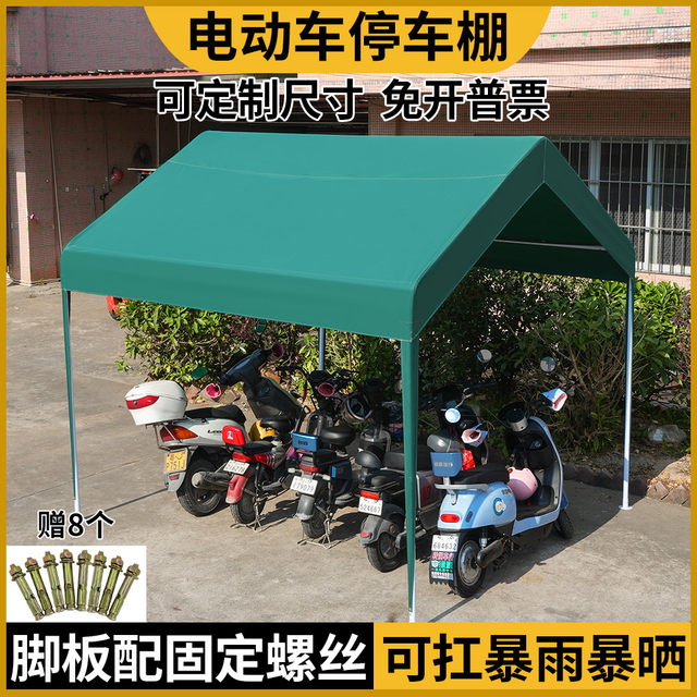 Outdoor electric vehicle parking shed mobile sunscreen simple garage ...