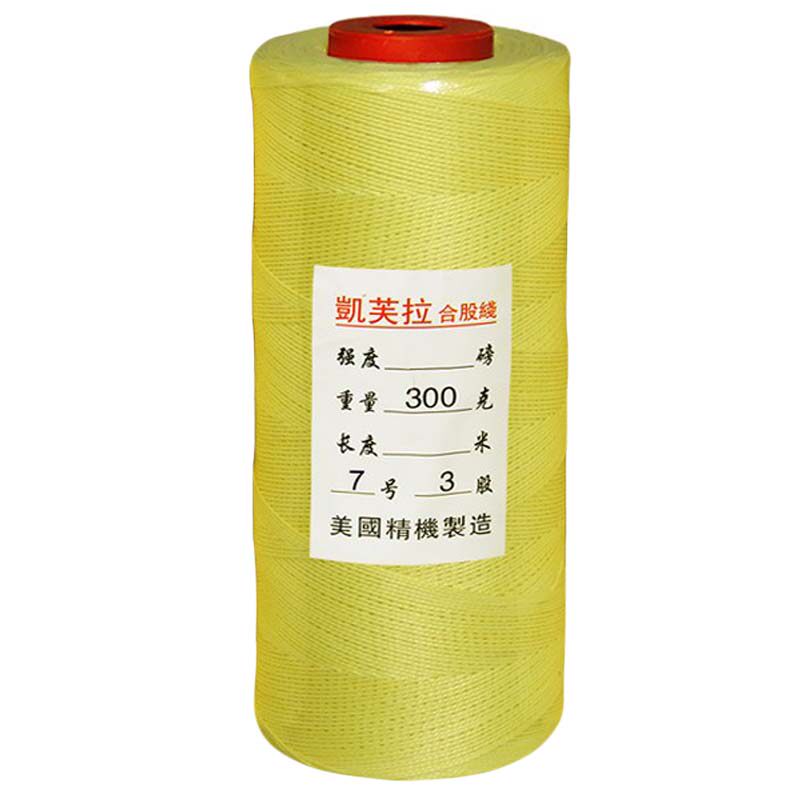 Kevlar Kite Line - Braided Dupont Wire - 2nd Generation