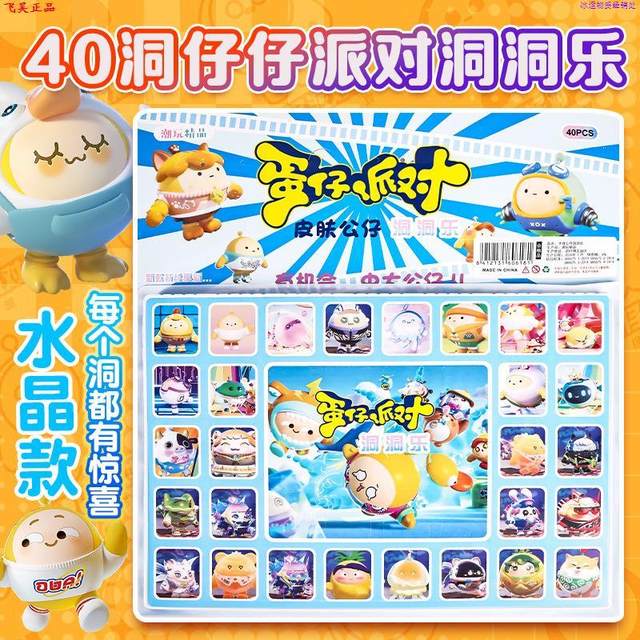 Toy Girl Version Cave Dragon Ball Dragon Ball Pumping Lelem Movement ...