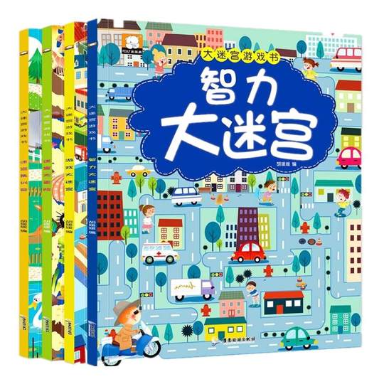 Children's Maze Map Puzzle for Thinking and Focus Training (Ages 3-8)