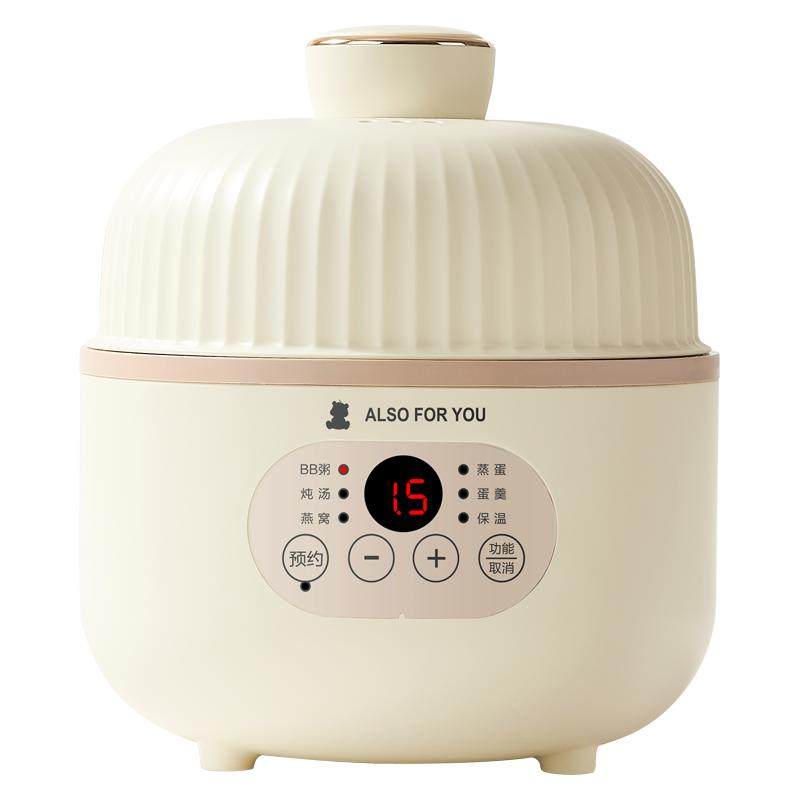 Little White Bear Electric Stew Pot - Multi-Function Cooker for ...