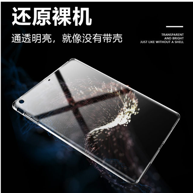 2022 iPad protective case Air5 silicone 10.2-inch tablet 9th generation ...