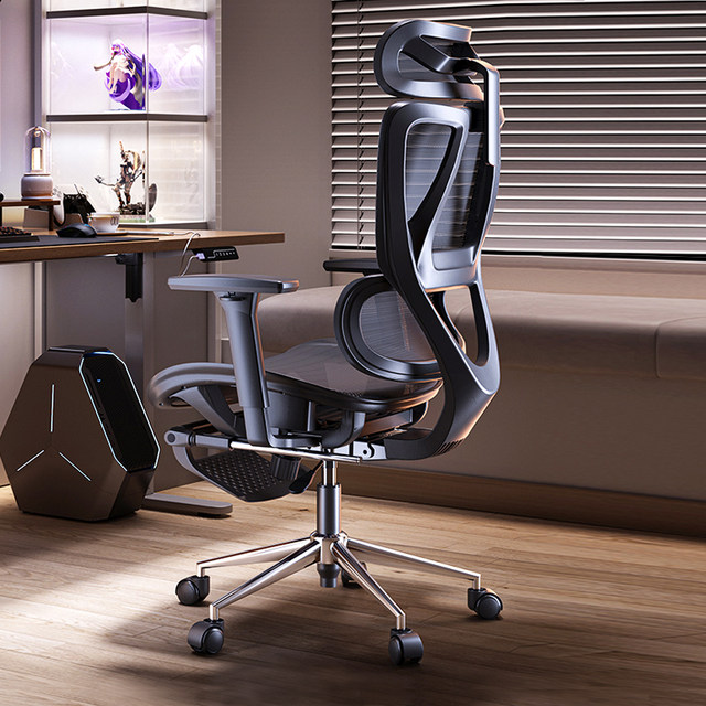 Yongyi Walker PRO ergonomic chair e -sports chair home computer chair ...