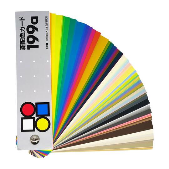 PCCS Color Card 199A - Japan Color Research Society