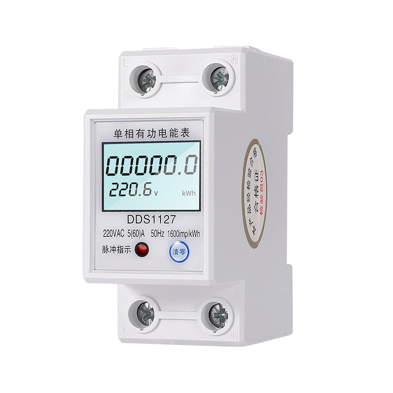 Miniature Single-Phase Electric Meter - Smart Rail Electronic Meter for ...