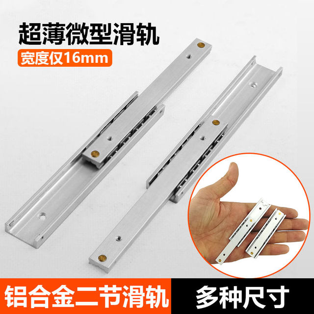 Micro 16 wide -narrow aluminum alloy linear rail derivative rail ultra ...