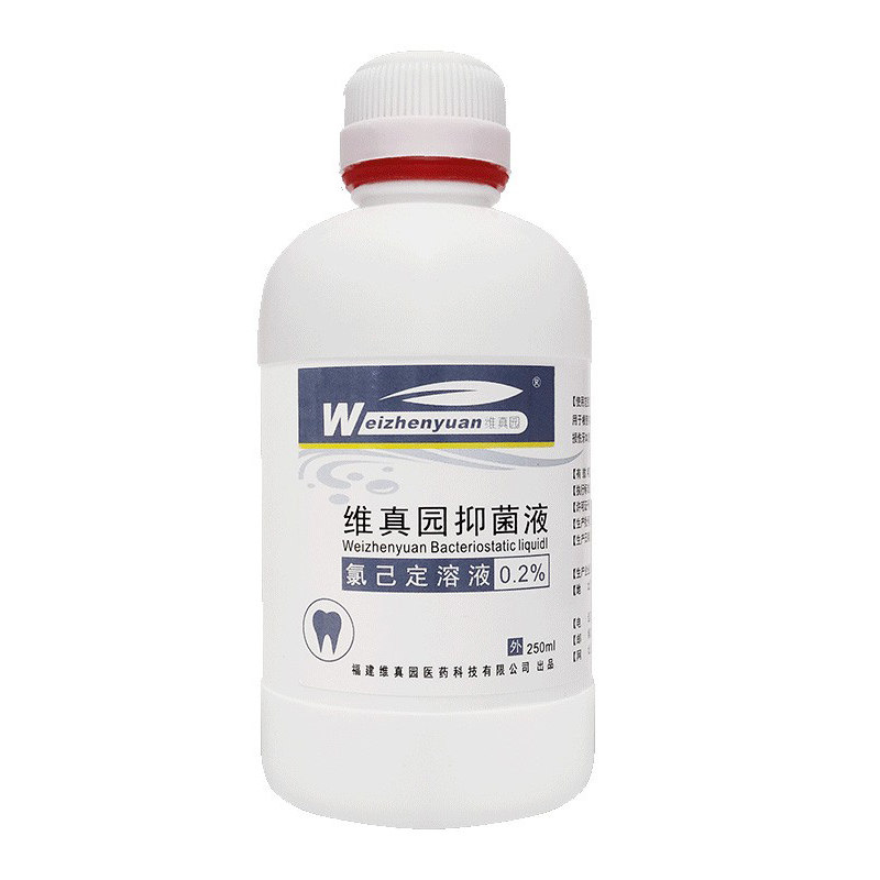 Chlorhexidine Mouthwash Solution Dental Oral Disinfectant Special Mouth ...