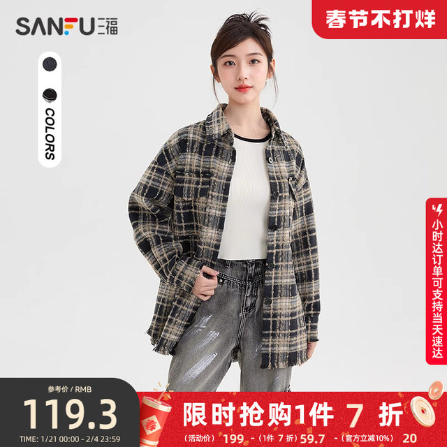 Sanfu shirt coat 2024 new autumn and winter checkered lapel casual ...