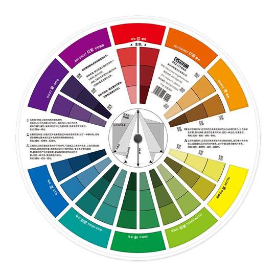 Farvehjulskort | 12 hue ring matching til malere og designere