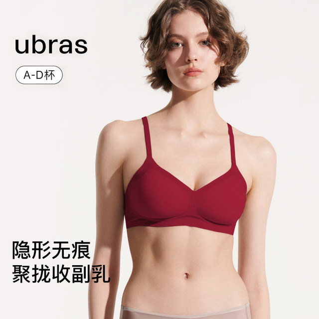 Ubras underwear women's soft support bras, fine flash diamond gauze gathered light surface, no ...