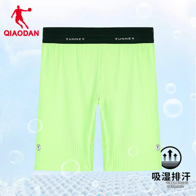Jordan semi-elastic tight marathon professional running sports five ...