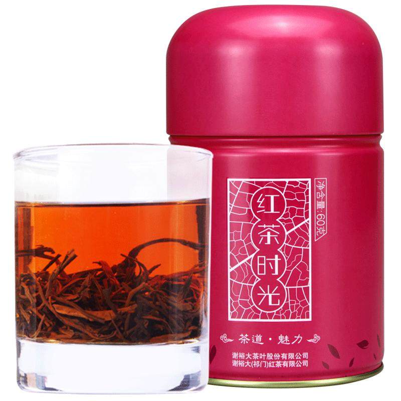 Xieyu Big Qimen Black Tea Snail 60g Special Grade Small Canned Black Tea