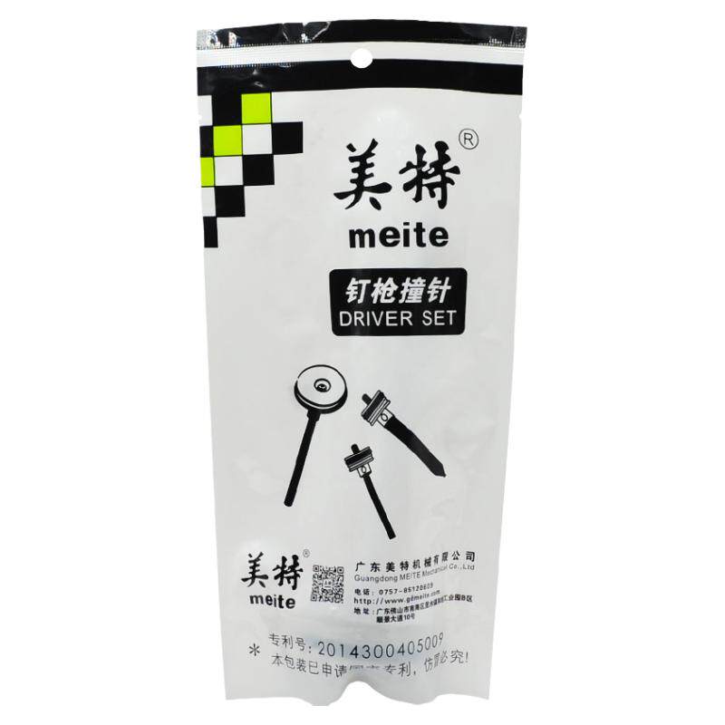 Ударник за пистолет за пирони Meite - CN55, CN70B, 80B, 100B, CN130 ...