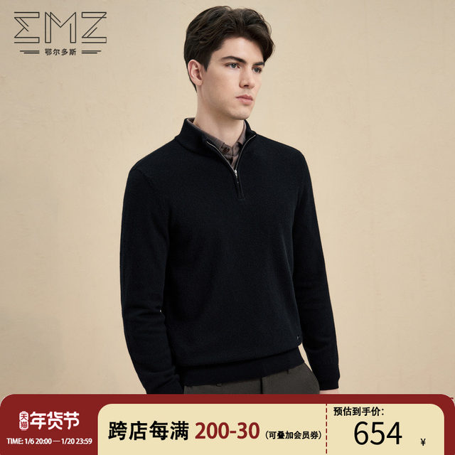 EMZ Ordos men's clothing wool sweater zipper autumn and winter men's ...
