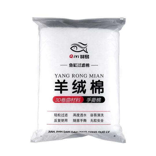 Mr. Jing Filter Cotton - High-Density Aquarium Filter Media