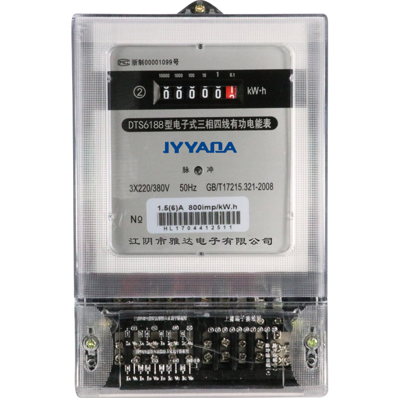Three-Phase Four-Wire Electricity Meter 380V Smart Electronic Energy ...