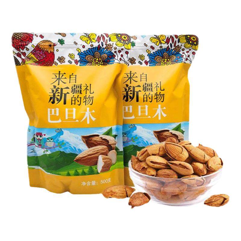 Xinjiang badan wood aprikoosi snacks: käsin kuoritut pähkinät ...