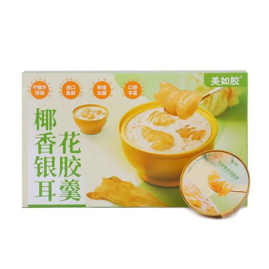 Sam Meiru Coconut Fragrant Tremella Fish Maw Soup | Instant Breakfast ...
