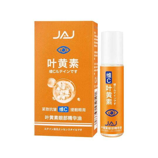 Jaj Lutein Eye Essence Oil - Tratamiento para Ojeras y Líneas de Expresión