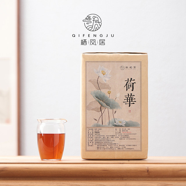 Qi Fengju Huali 2013 Hunan Anhua Coffee Tea Furong Mountain Glutinous ...