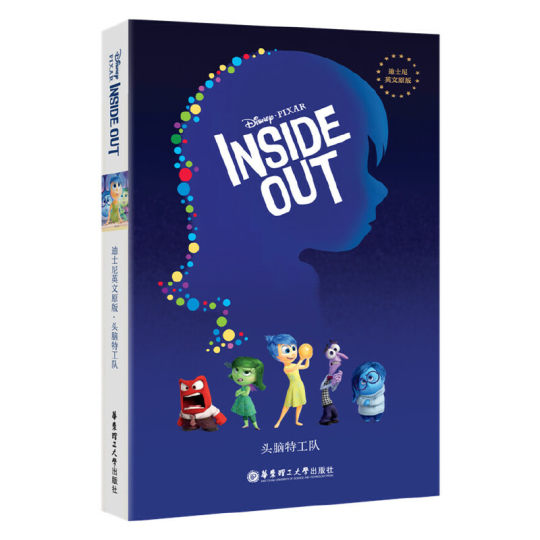 Disney English Original Version: Inside Out