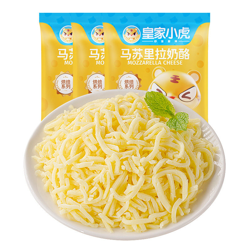 Royal Tiger Mozzarella Cheese Shredded - Air Fryer and Baking Essential