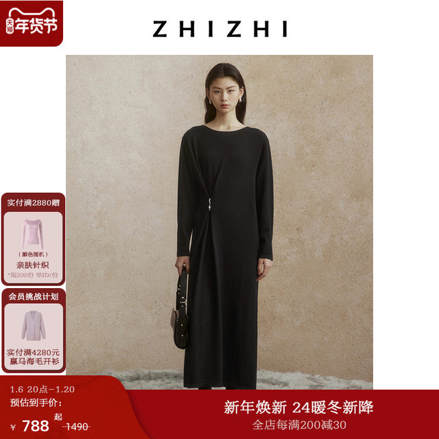Zhizhi Sparse Shadow Waist Dress Women's 2024 Winter New Versatile ...