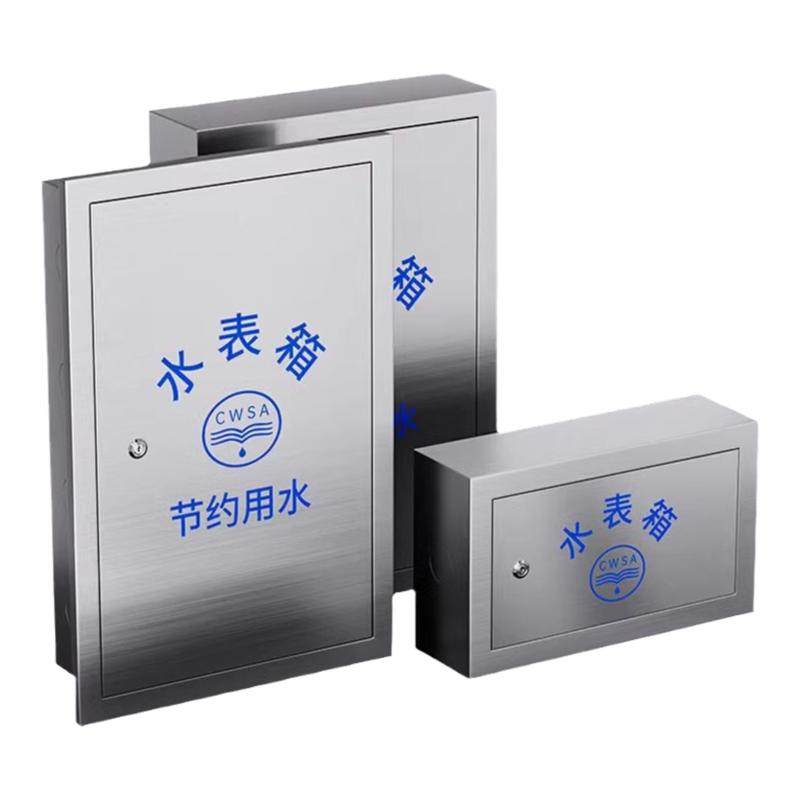 304 Stainless Steel Water Meter Box - Single-Family, Surface-Mounted ...