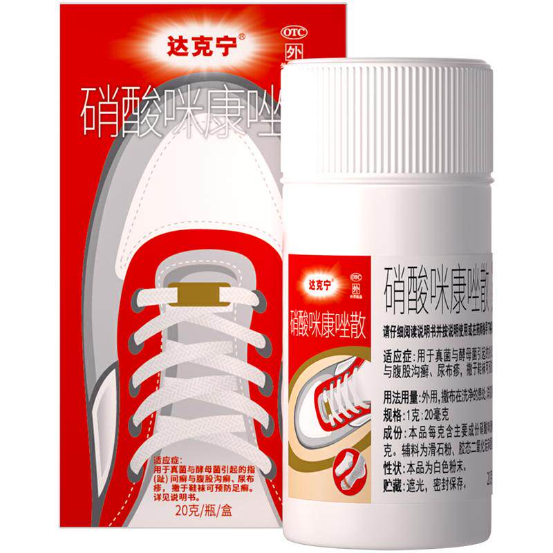 Polvo de nitrato de miconazol para la prevención del pie de atleta ...