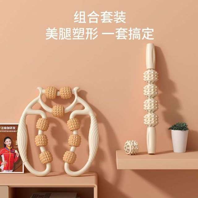 Massager, calf-slimming artifact, relaxation ring leg clamp roller ...