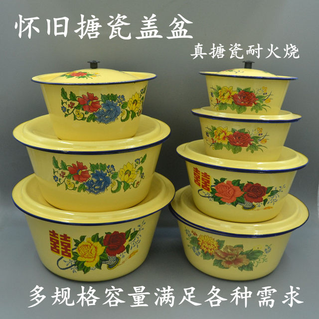 Old style with enamel basin skewers fragrant hot hot pot, be ice powder ...