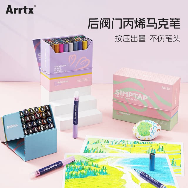 ARRTX Aba Poems 24 Colored Valve Acrylic Marx Pen Milk Powder Milk ...