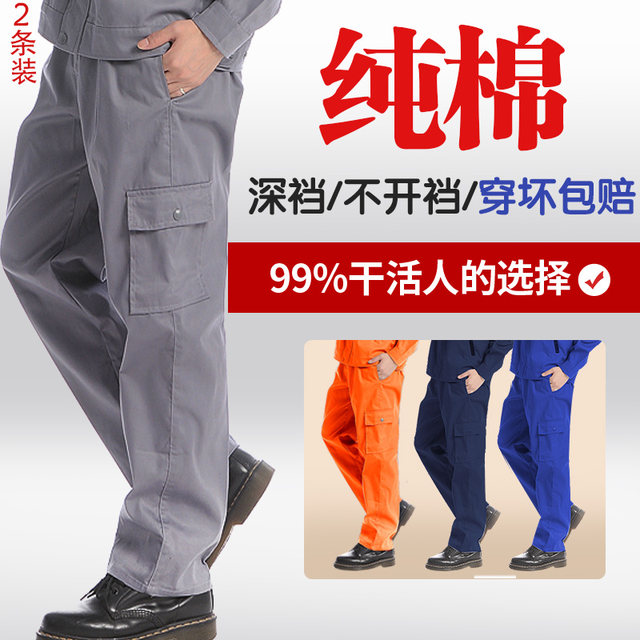 Work pants men's pure cotton wear-resistant thickened labor protection ...
