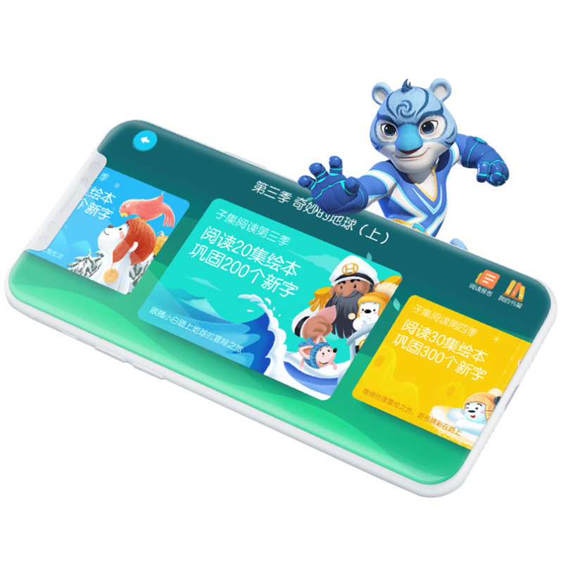 Hong En Literacy Cards - Permanent Thinking Month Card Pinyin Season ...