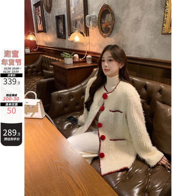 Summer New Year's Gear Sweet Fragrance Ball Ball button Lamb Furry One ...