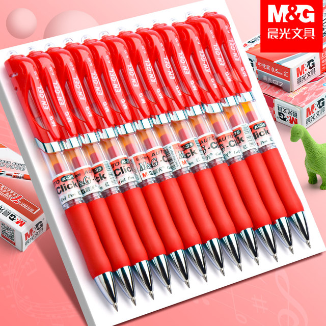 Chenguang Red Pen students use red neutrophil 0.5mm teacher to correct ...