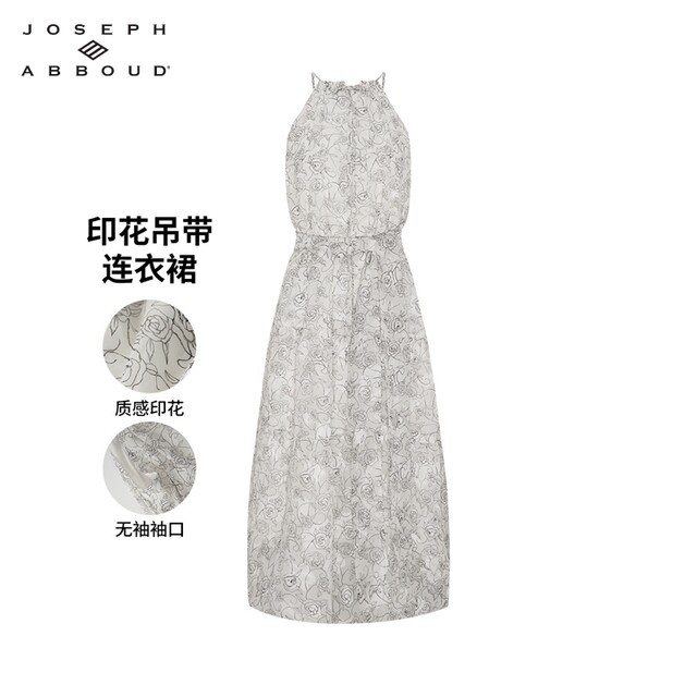 Joseph Abboud New French Retro Printing Fake Wind Wind Straight Dress Women
