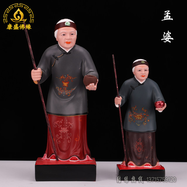 Meng Po statue, Grandma Meng Mao Gefang Fang Fu Yin God resin handmade ...