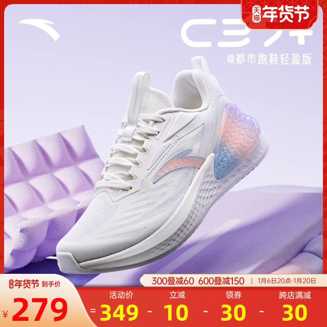 ANTA C37+ Light Edition | Soft-soled lightweight running shoes for ...