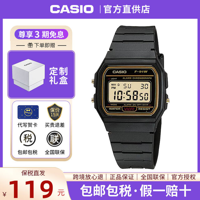 CASIO Casio Watch Men's Small Block Official Genuine Simple Retro ...