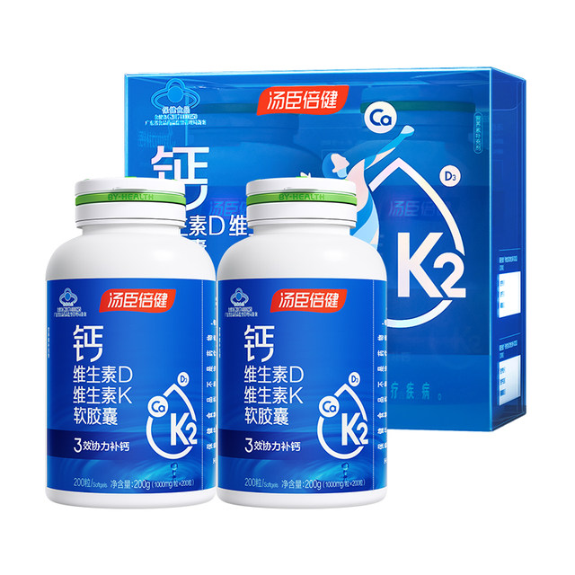 Tomson By-health calcium dk liquid calcium tablets for middle-aged and ...