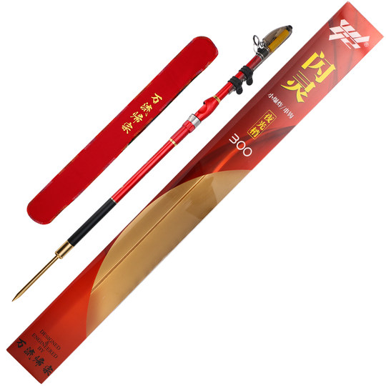 Carbon Rocky Fishing Rod - Ultra-Fine Long-Range Luminous Tip Rod