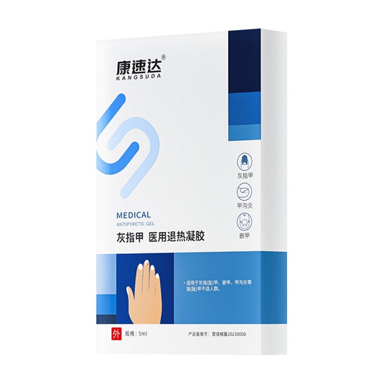 Kangsuda Nail Cold Compress Gel - Onychomycosis & Inflammation Repair