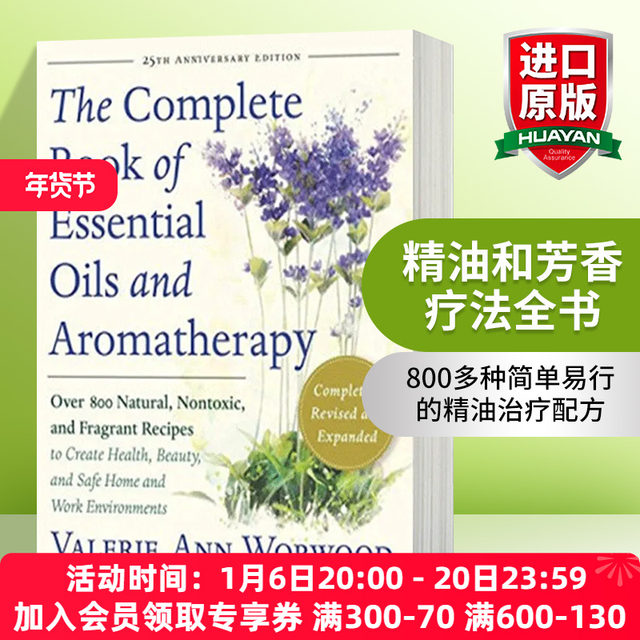 The Complete Book of Essential Oils and Aromatherapy (English version ...