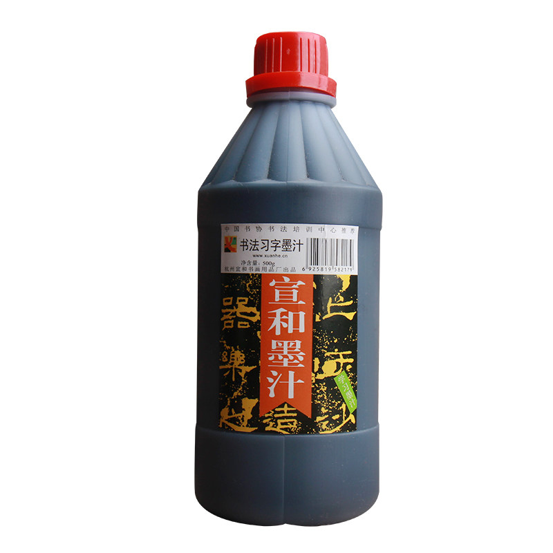 Encre de calligraphie Xuanhe - Encre de suie pour peinture et écriture ...