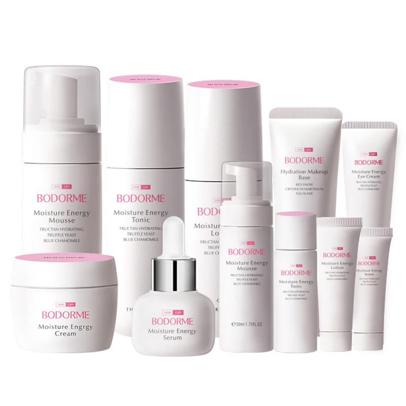 Beidemei Pregnancy Skincare Set - Hydrating & Repairing